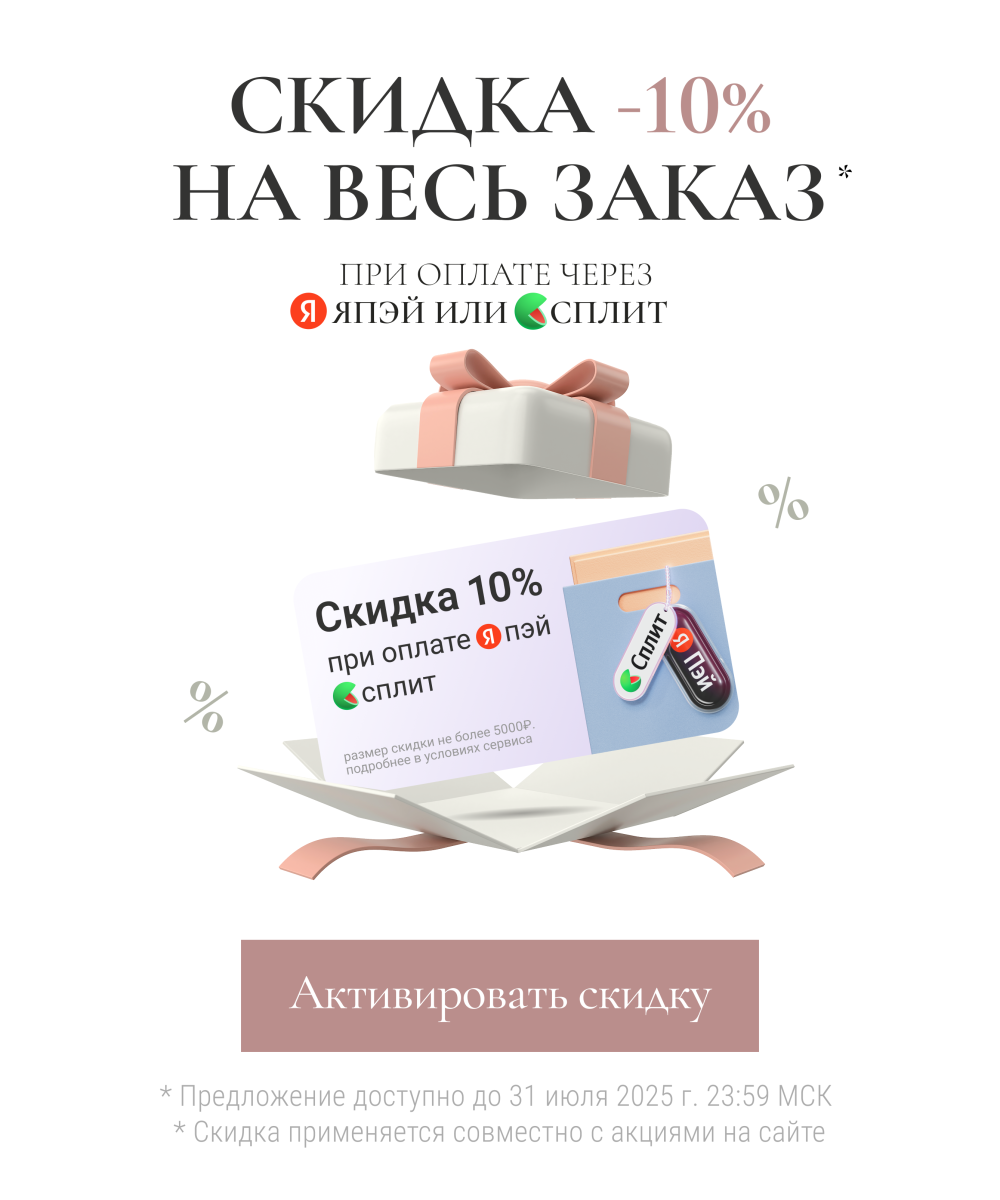 Le Mousse – Le Mousse